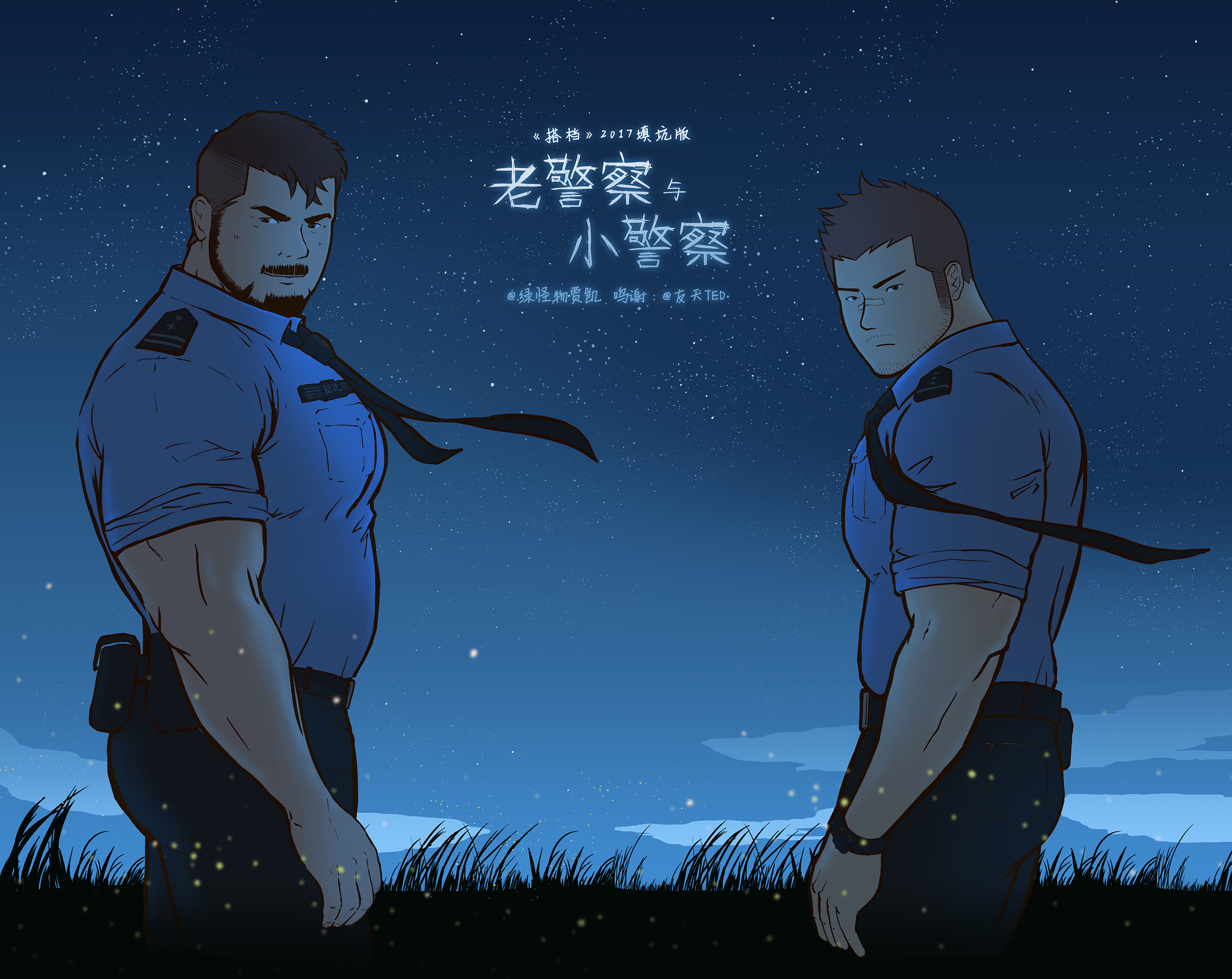 Green Monster Jia Kai Lǜ Guàiwù Jiǎ Kǎi 綠怪物賈凱 Archives - Adult Digital ...
